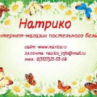 Иконка канала rutube_account_460886