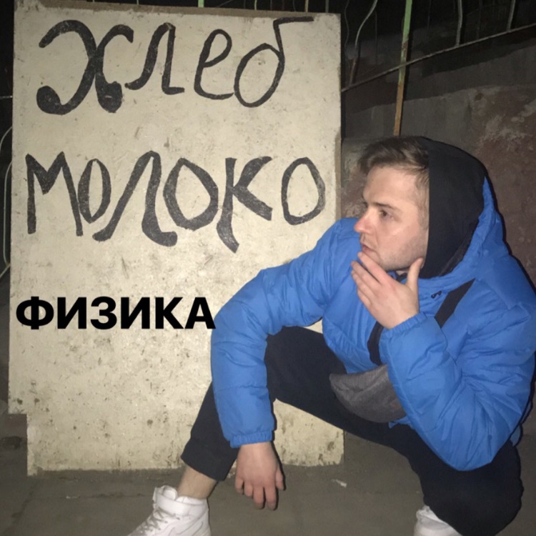 Иконка канала Алексей Страхов | Физика ОГЭ / ЕГЭ / ВПР