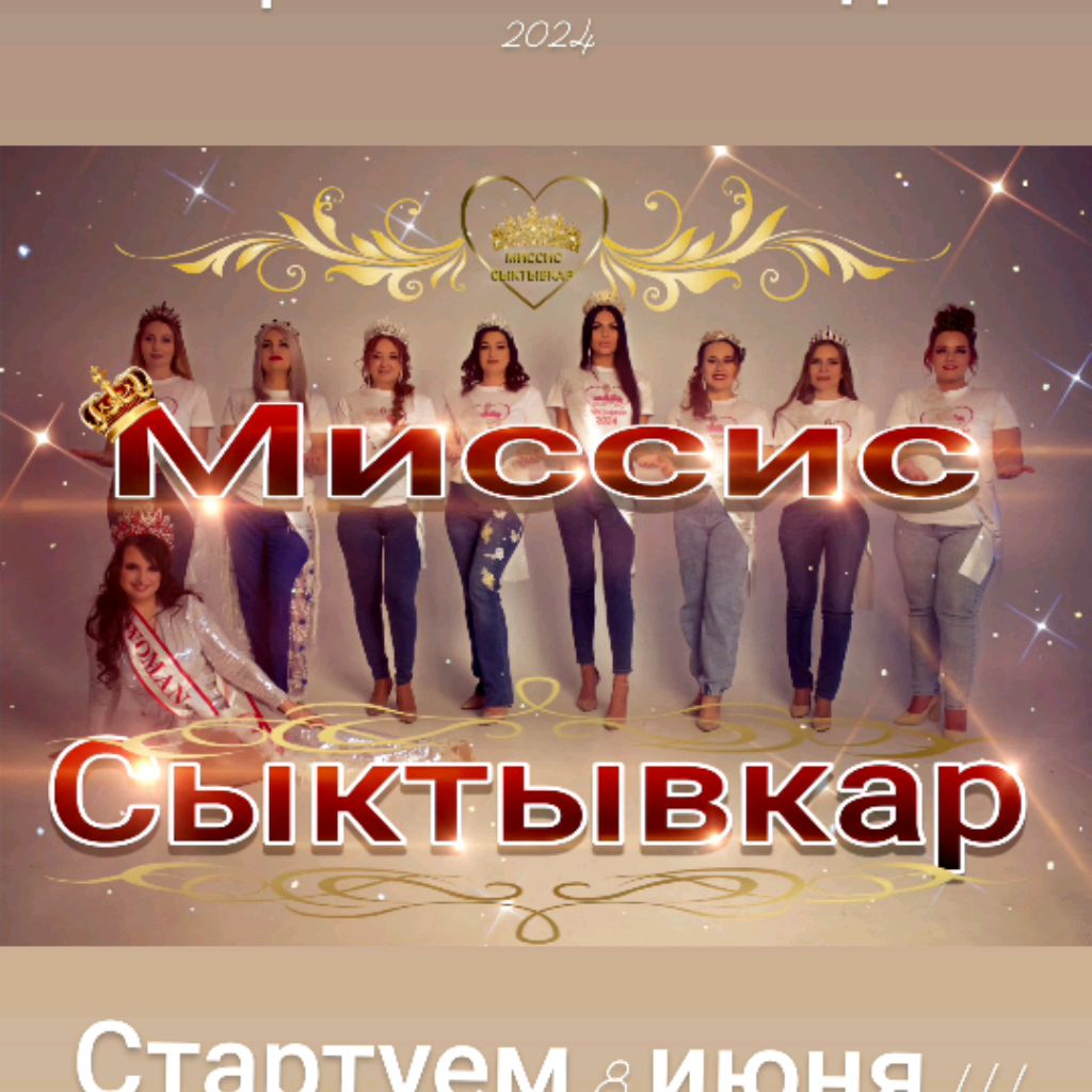 Иконка канала Любовь Тихомирова Сыктывкар