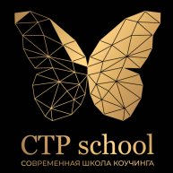 Иконка канала Современная школа коучинга CTP school