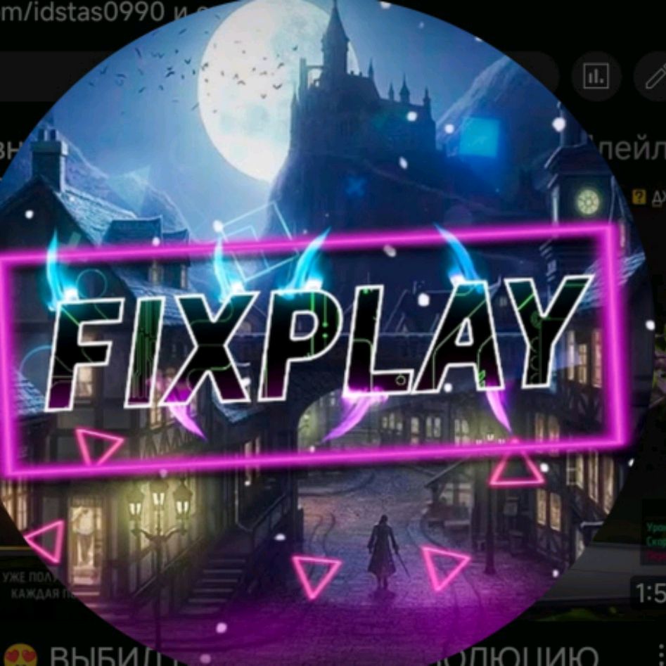 Иконка канала FixPlay FF