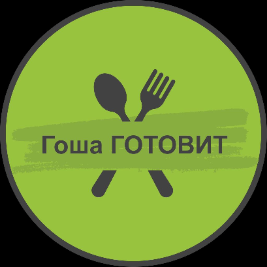 Иконка канала Гоша готовит