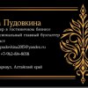 Иконка канала Бизнес, налоги, льготы