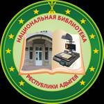 Иконка канала Национальная библиотека Республики Адыгея