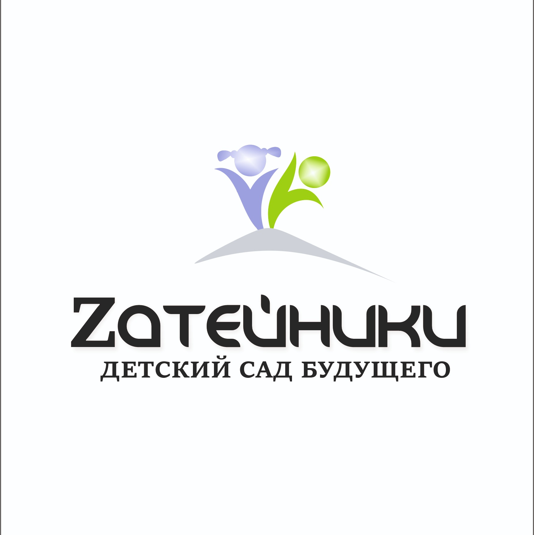 Иконка канала Детский Центр Zатейники