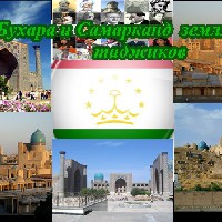 Иконка канала Tajik Lands