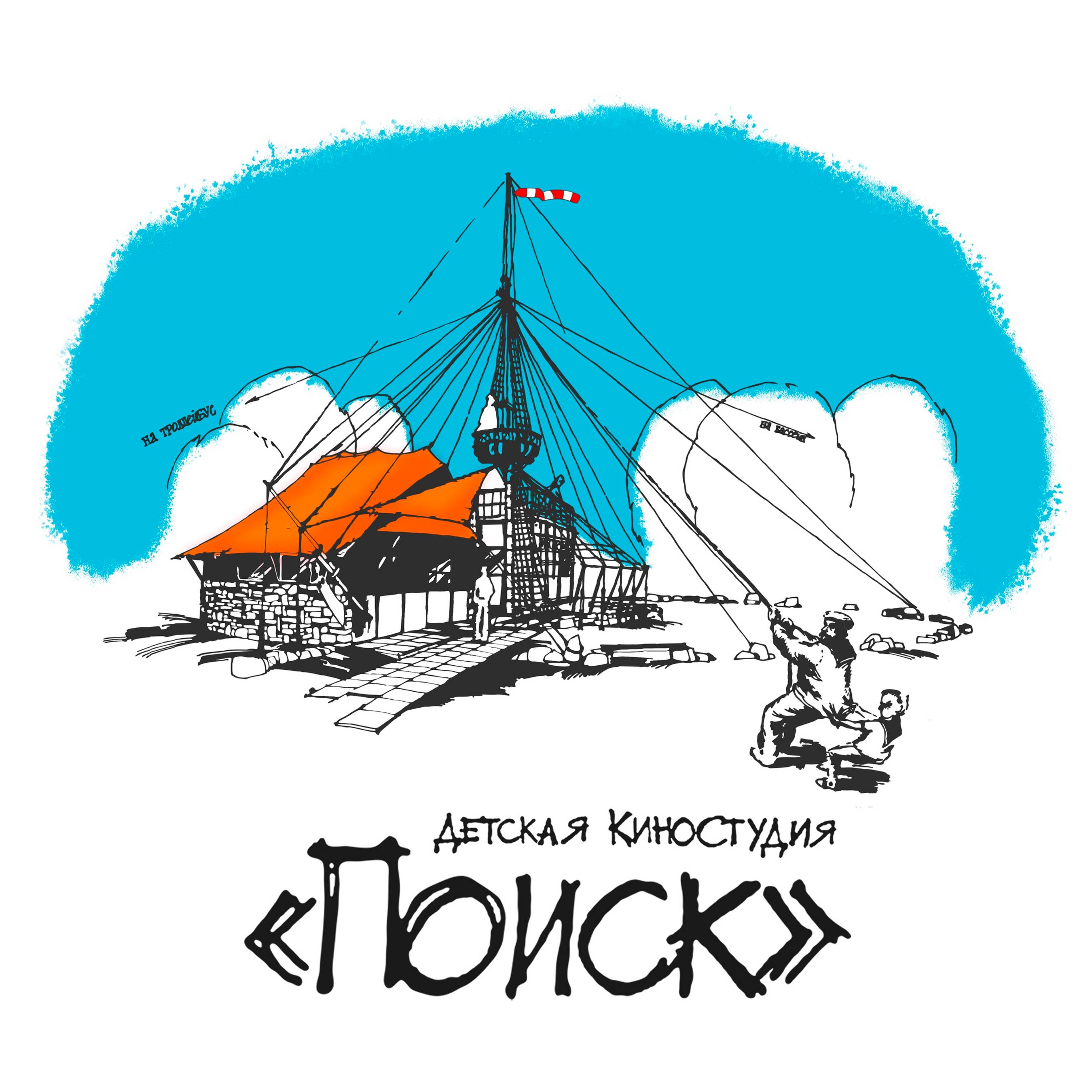 Иконка канала Детская киностудия «Поиск»