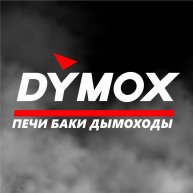 Иконка канала DYMOX - печи, баки, дымоходы