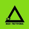 Иконка канала ILF без Петрова