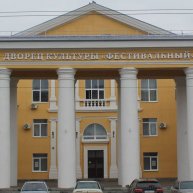 Иконка канала МБУК "ДК "Фестивальный"