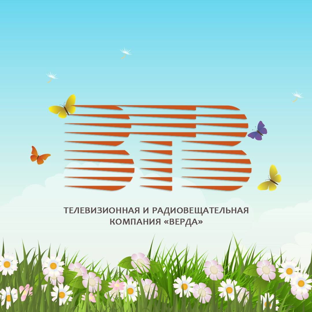 Иконка канала Верда ТВ