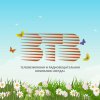 Иконка канала Верда ТВ