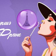 Иконка канала Шэршэ ля Франс