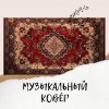 Иконка канала Музыкальный ковёр
