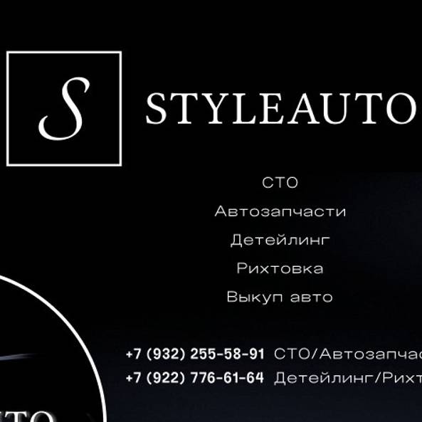 Иконка канала Перекупские движения по ХМАО и ЯНАО