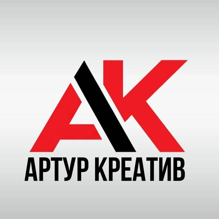 Иконка канала АртурКРЕАТИВ