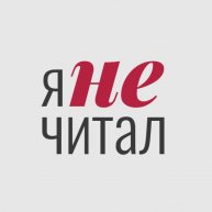 Иконка канала @ne-chital