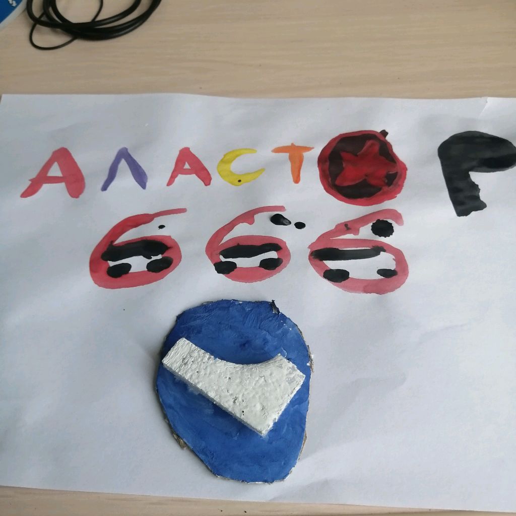 Иконка канала Аластор666