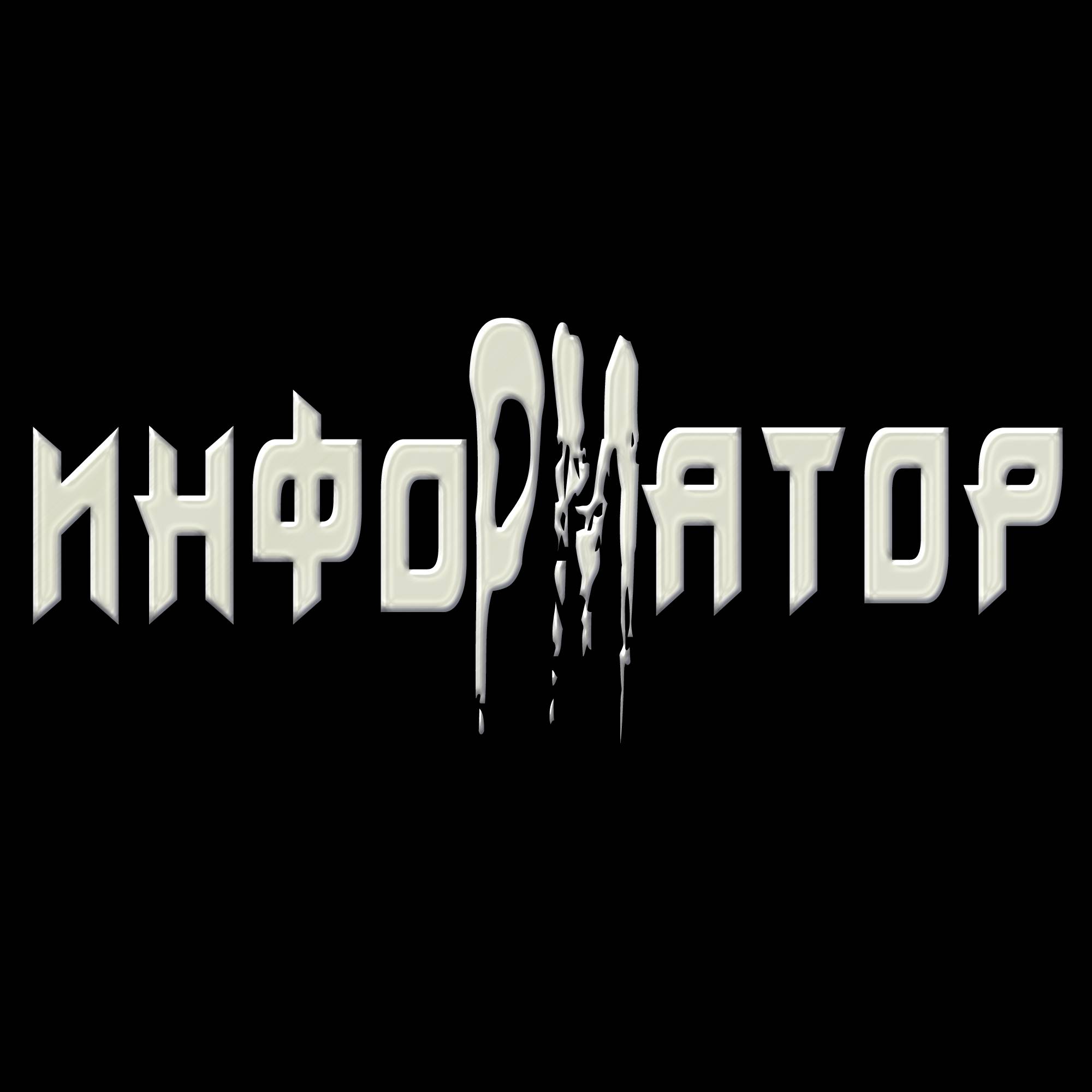 Иконка канала инфоРМатор