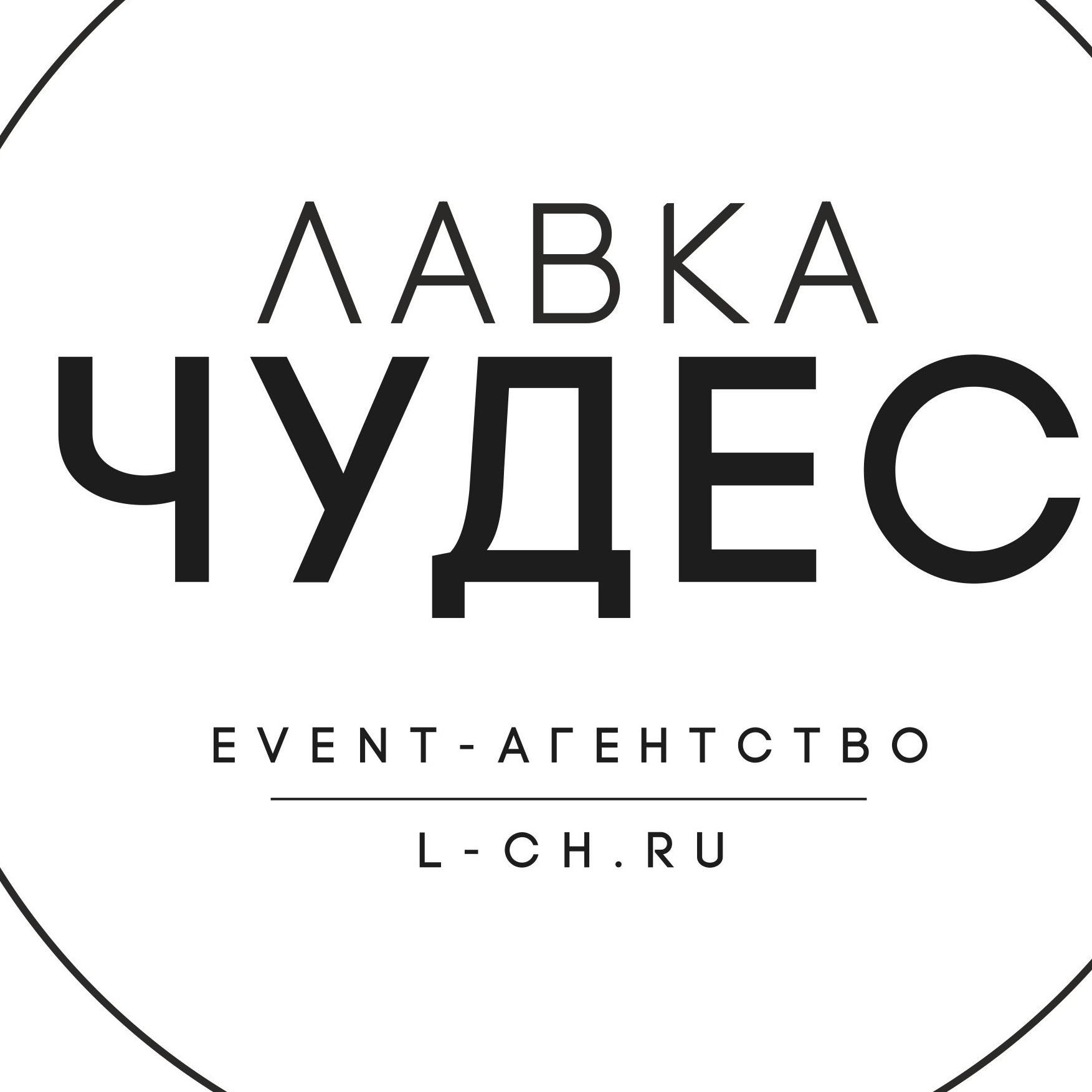 Иконка канала Event-агентство "Лавка Чудес"
