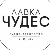 Иконка канала Event-агентство "Лавка Чудес"