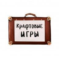 Иконка канала Крафтовые игры