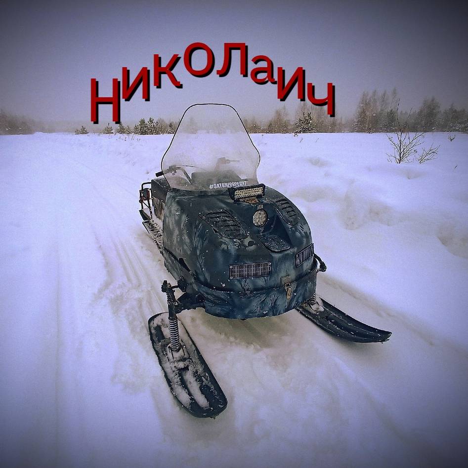 Иконка канала Николаич52