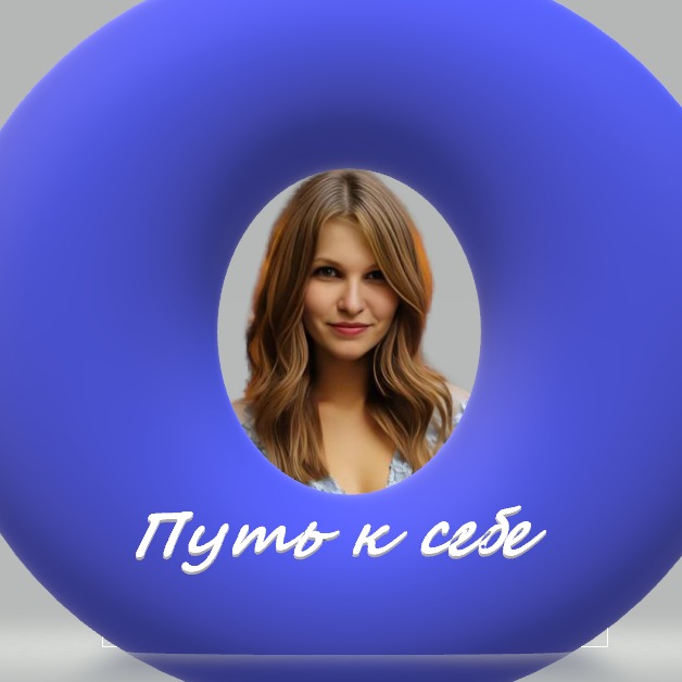 Иконка канала Путь к себе
