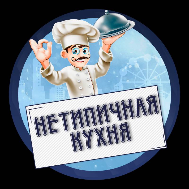Иконка канала BonAppetit | Нетипичная кухня