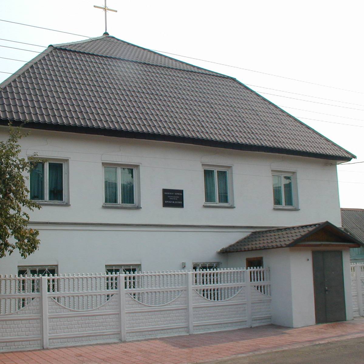 Иконка канала Церковь "Пробуждение" Минск