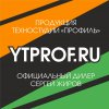 Иконка канала Сергей Жиров | Всё для заточки YTPROF.RU