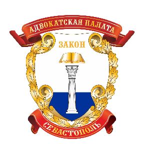 Иконка канала Адвокатская палата г.Севастополя