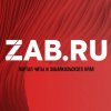 Иконка канала ZAB.TV
