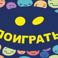 Иконка канала Стар и млад наши игры