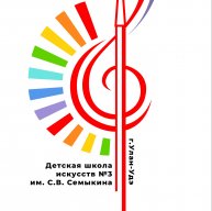Иконка канала Детская школа искусств №3 г. Улан-Удэ