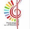 Иконка канала Детская школа искусств №3 г. Улан-Удэ