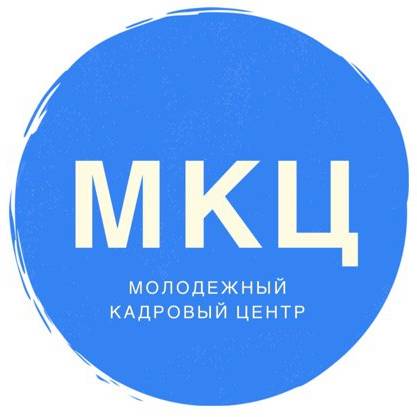 Иконка канала Молодежный кадровый центр