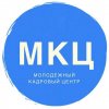 Иконка канала Молодежный кадровый центр