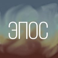 Иконка канала ЭПОС