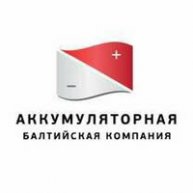 Иконка канала Аккумуляторная Балтийская Компания
