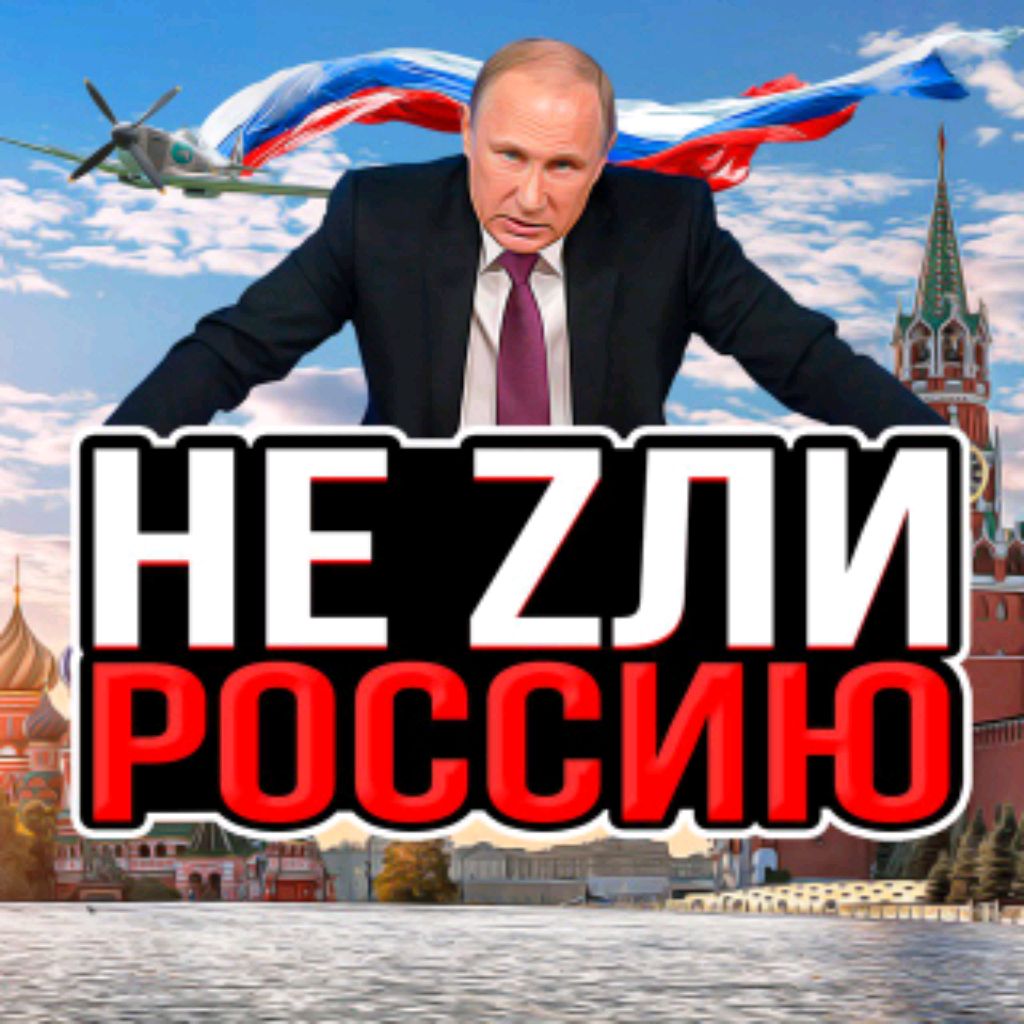 Иконка канала Patriot2551