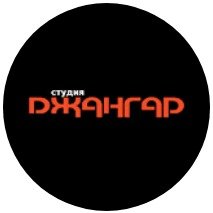 Иконка канала Студия Джангар