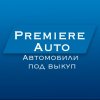 Иконка канала PremiereAuto