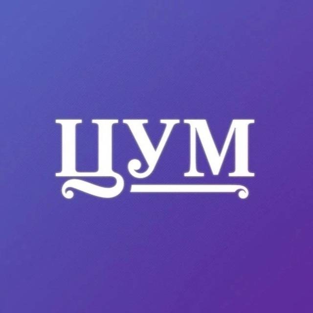 Иконка канала Торговый центр ЦУМ Нижний Новгород