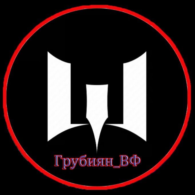 Иконка канала Грубиян Варфейс Всем удачи в ИГРЕ