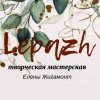 Иконка канала Lepazh