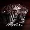 Иконка канала #Андрей_51
