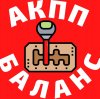 Иконка канала АКПП БАЛАНС // Ремонт АКПП, вариаторов, ДСГ