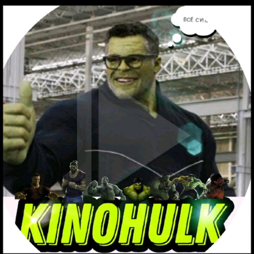 Иконка канала Kinohulk