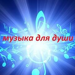 Иконка канала Relaxing Music of Nature